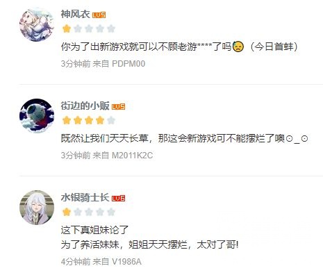 woc来自星尘 NGA玩家社区