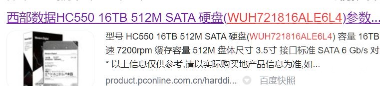 上车了16T西数HC550，求教氦气盘会漏气吗 NGA玩家社区