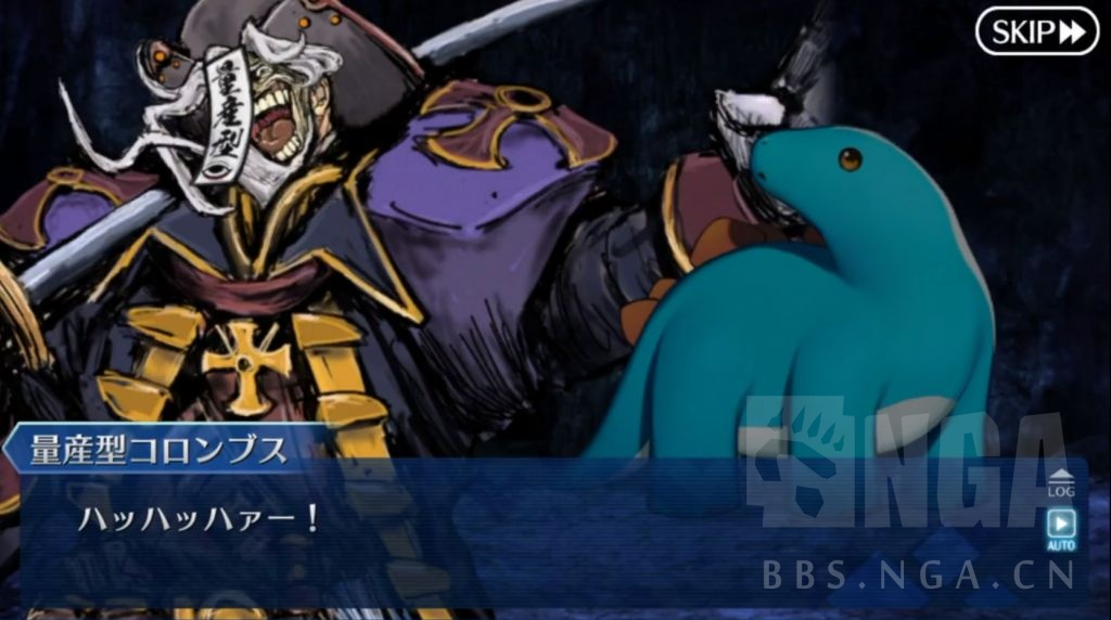 [个人翻译] [日服] DOMAN与哥伦布lily与迦勒底的海底洞窟对峙战 NGA玩家社区