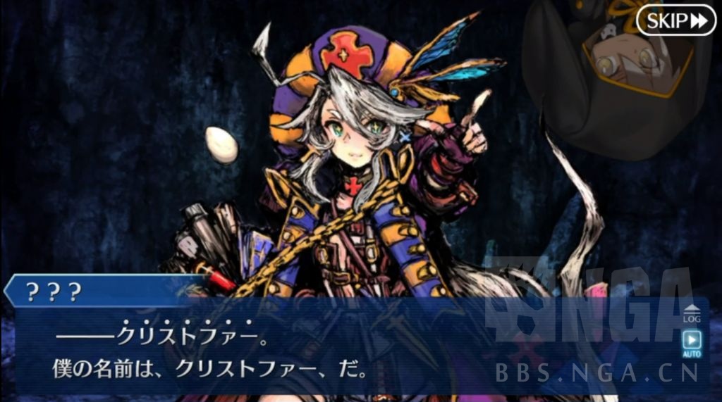 [个人翻译] [日服] DOMAN与哥伦布lily与迦勒底的海底洞窟对峙战 NGA玩家社区