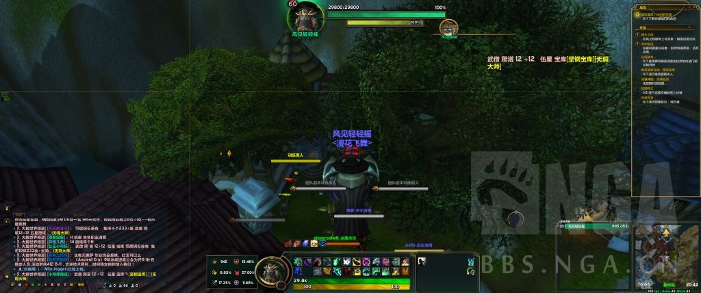 [界面分享] 英雄联盟主题界面-LOLUI-(WA+ELV)自制界面开发中……进度分享(已上传) NGA玩家社区