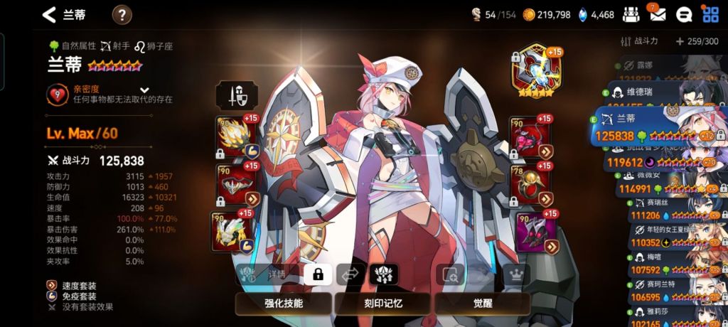 gvg阵容组合 NGA玩家社区