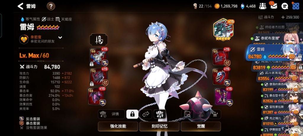 gvg阵容组合 NGA玩家社区