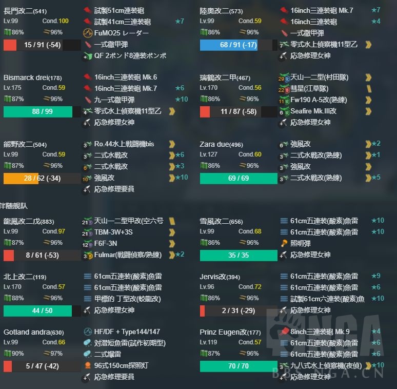 E3P2斩杀 意识模糊 来点老中医 NGA玩家社区