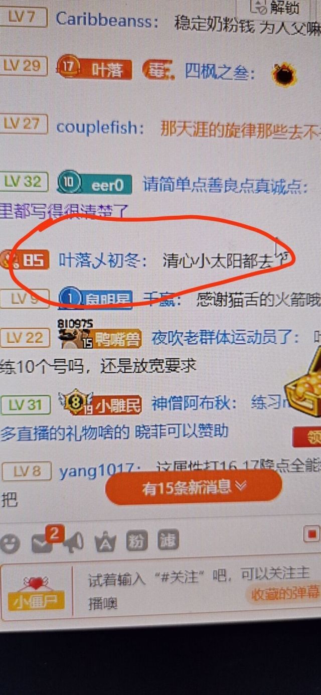 叶落加入aster，jth血崩 NGA玩家社区