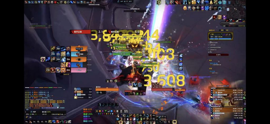 [ElvUI求助]Eui暴击伤害数字怎么设置成这样 太爽了看着 弄了好久弄不明白 NGA玩家社区