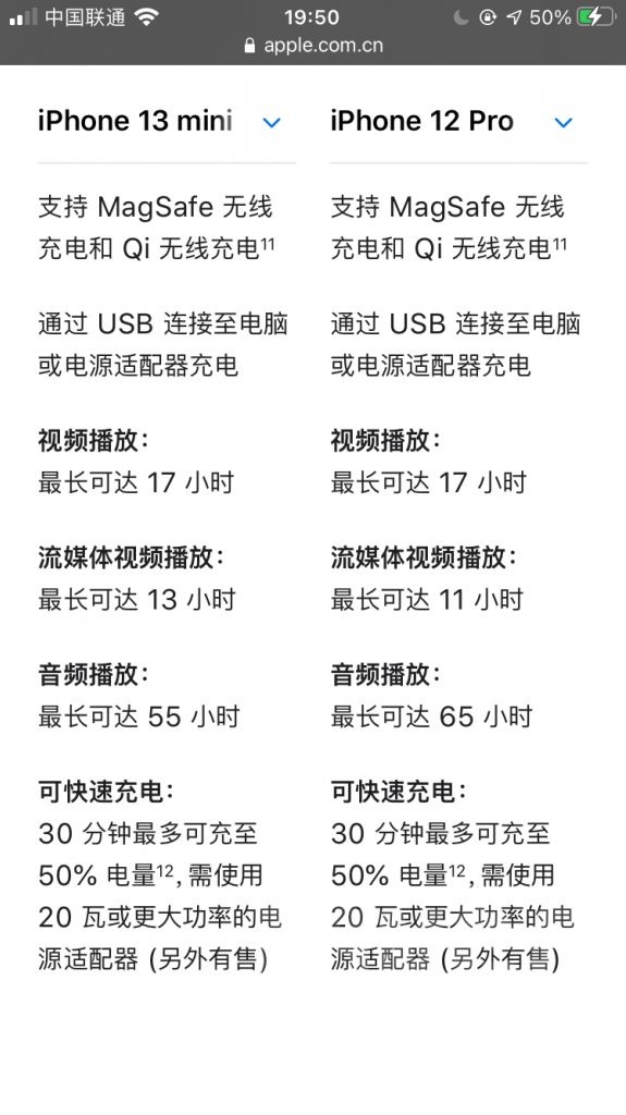 13mini和12pro的续航基本一样了啊 NGA玩家社区