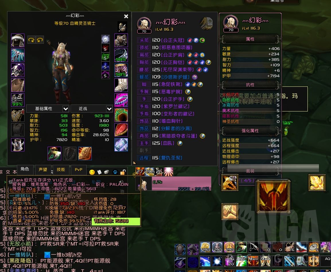 [70-惩戒] 悲伤的纯CJQ之路 178