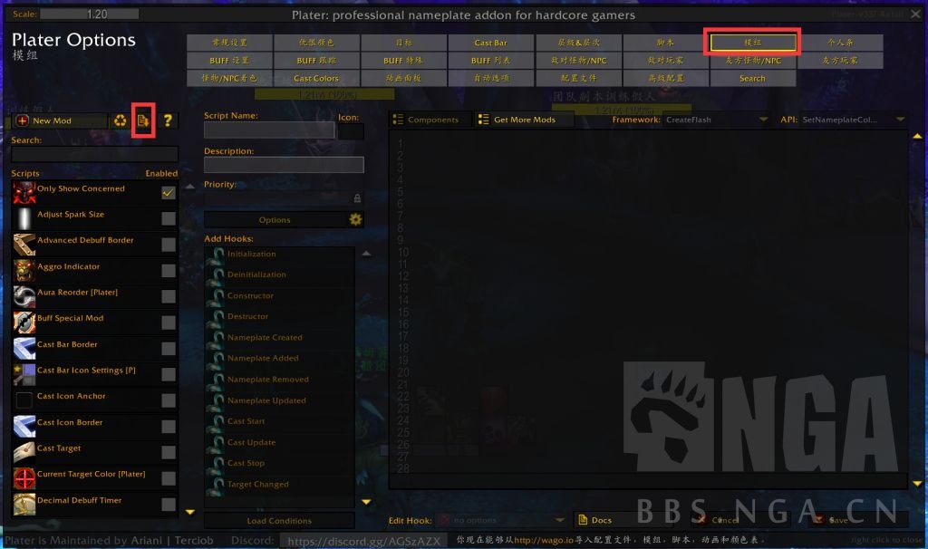 [战斗] [plater]Plater Mod 姓名板可见性扩展 178