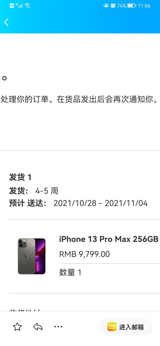 [一言难尽] iphone13 pro 真机上手，非官方照 NGA玩家社区