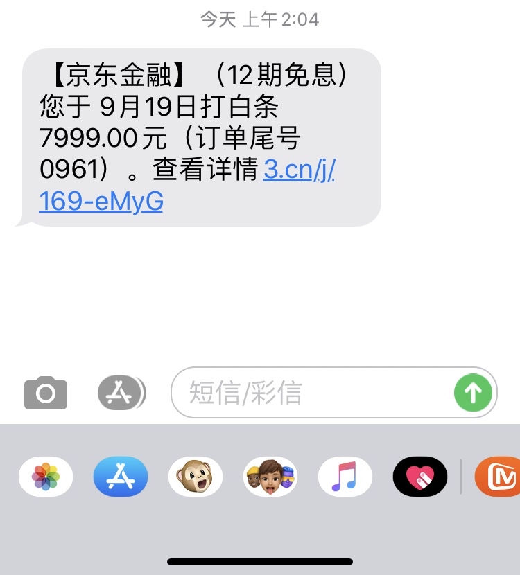 妈呀，汇报一下，按照水友的说法真的可以买到京东的13p NGA玩家社区