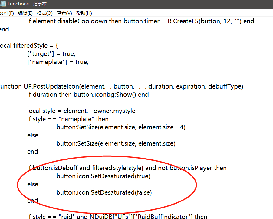 NGA的兄弟们，NDUI整合插件，DEBUFF颜色如何调呀 NGA玩家社区