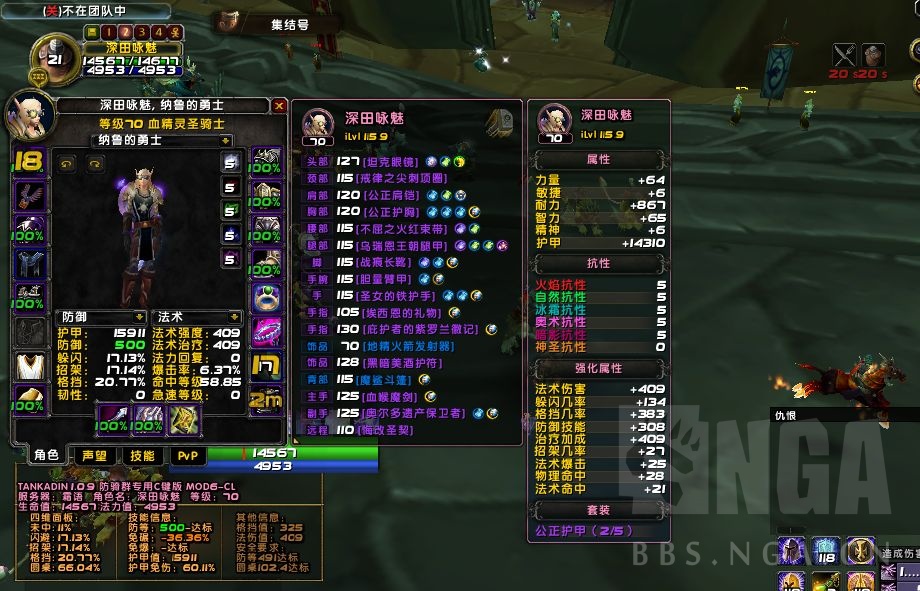 [70-防御] 配装向，家人们，我P2该先拿散件还是T5 NGA玩家社区