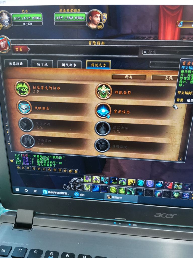 9.1 DHT核心橙选择 NGA玩家社区