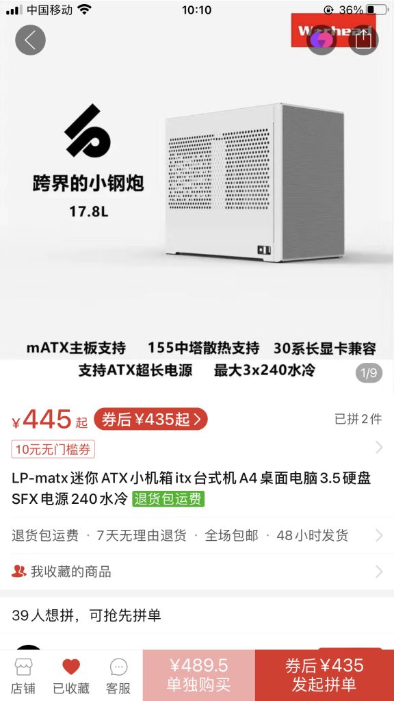 求推荐个itx/matx机箱 NGA玩家社区