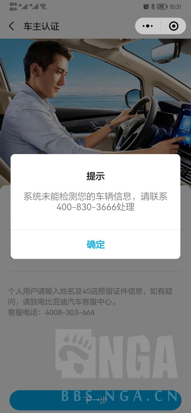 唐dmi下订问题 178