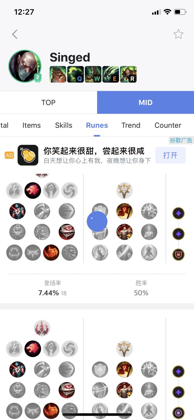 [游戏本体]中单炼金胜率暂时登顶op.gg NGA玩家社区