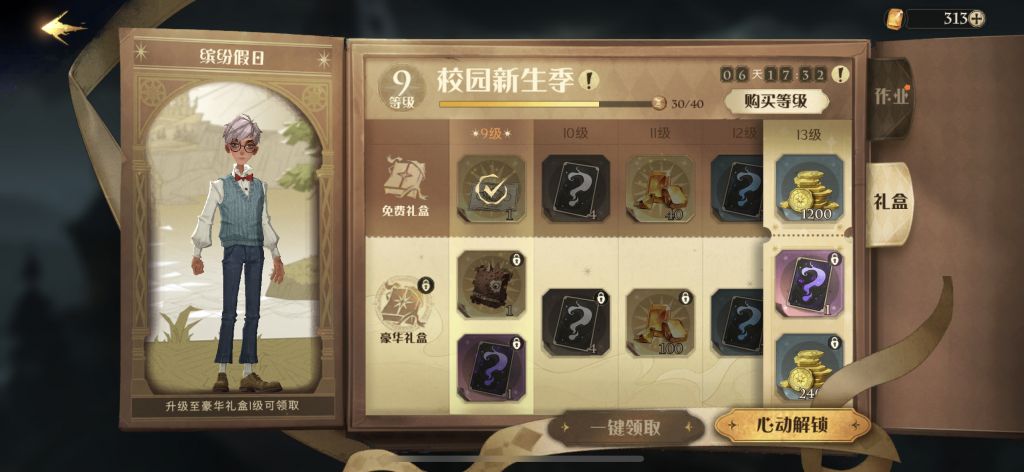 148需要买吗 NGA玩家社区