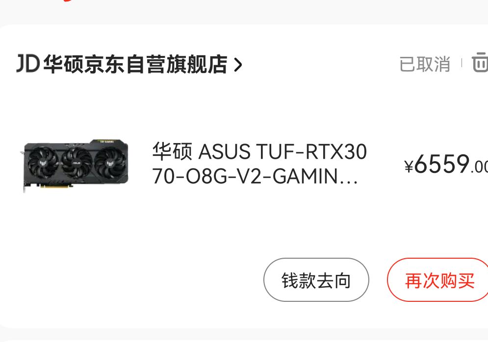 如果能抢到的话。丽台这个70ti值得吗 NGA玩家社区