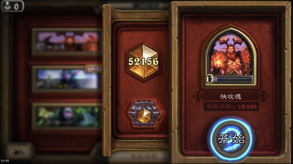 传说再次达成 NGA玩家社区