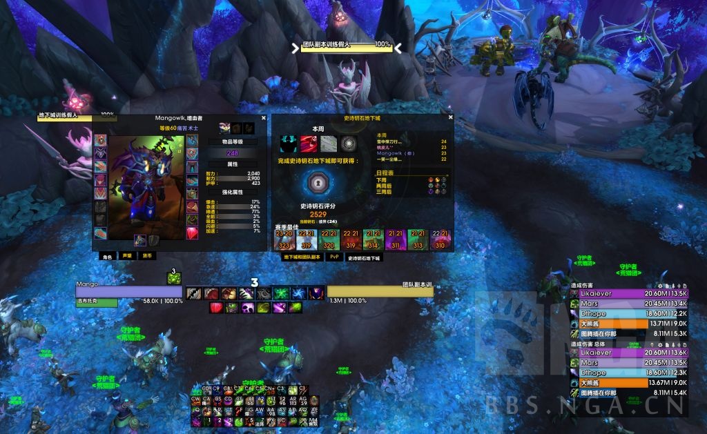 [pve] 大秘境分数总算突破2500+ NGA玩家社区