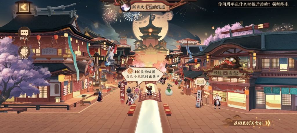 9.26今日饭团收购价[已有人接力，附链接] NGA玩家社区