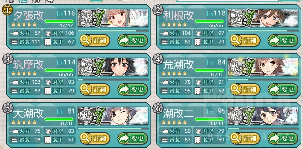 [舰colle] E3乙 不慎把force X队伍全员打上了force H的条，这次活动是不是寄了 NGA玩家社区