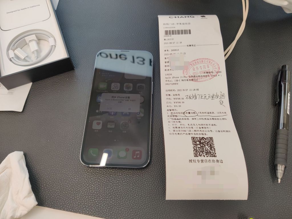 我就中午去商场吃个饭逛了一下就买了个13pro 256蓝 NGA玩家社区