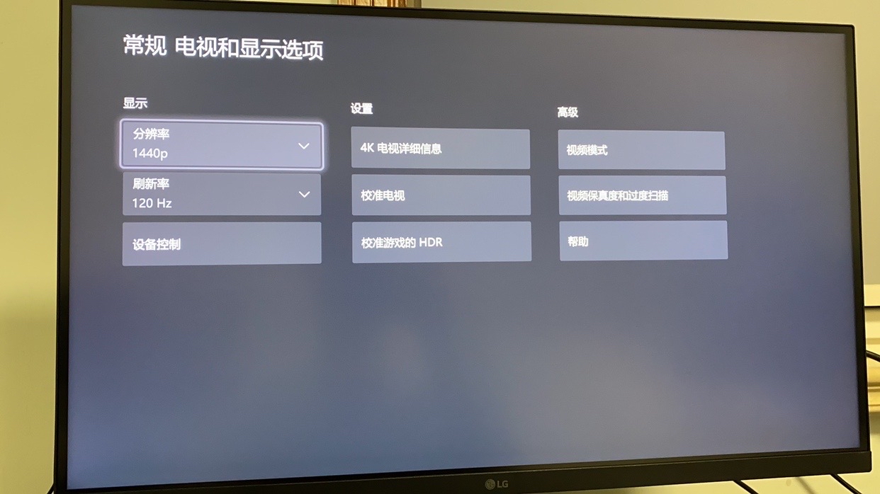 各位在使用2k 120hz记得关闭hdr 以及类似freesync功能 NGA玩家社区