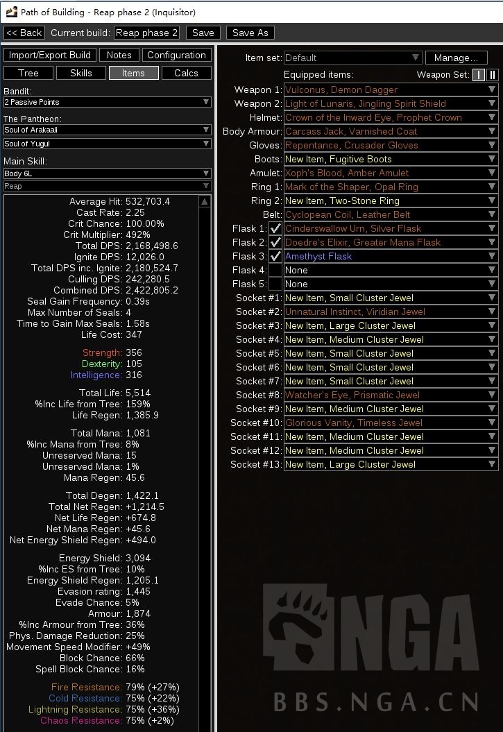 [S16][BD探讨][9.29二次更新] 判官自施法镰刀(Reap) NGA玩家社区