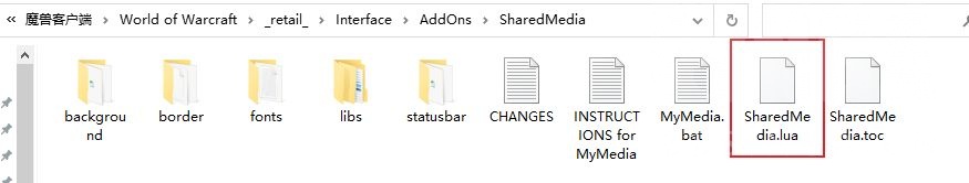 [教程] [SharedMedia 简单教程] 如何SharedMedia插件修改材质！ 178