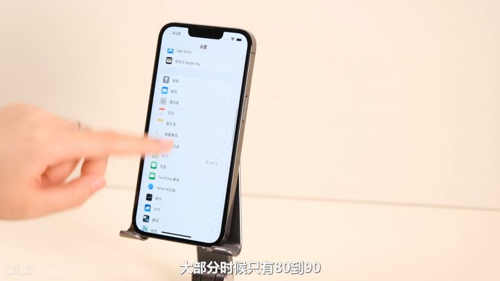 来了来了！13p和13pm刷新策略大不同 NGA玩家社区