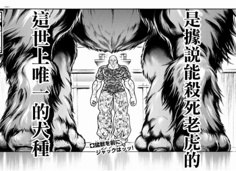 [赛马娘][安科/安价][随时跑路][OOC预警]烈海王在特雷森学院当训练员(完结！) NGA玩家社区