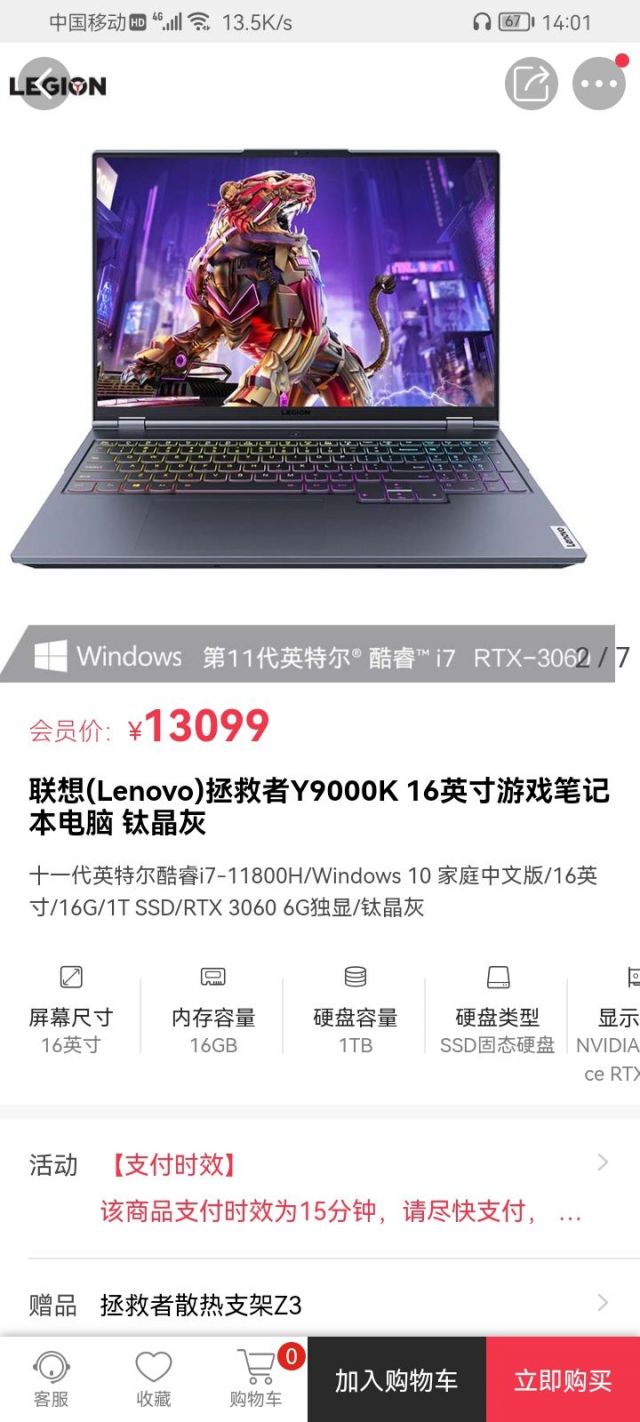 y9000p上车 NGA玩家社区