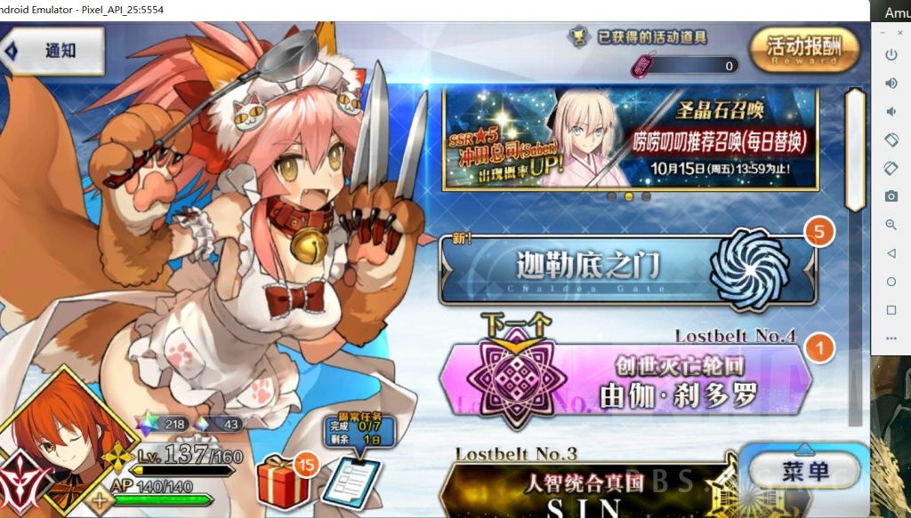 关于如何使用Visual Studio Android Devices玩FGO NGA玩家社区