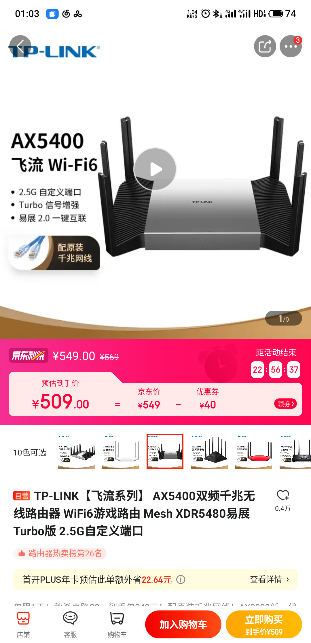 家里是1000兆宽带，路由器是网件6900，用了四年了，有必要换5480吗？ NGA玩家社区