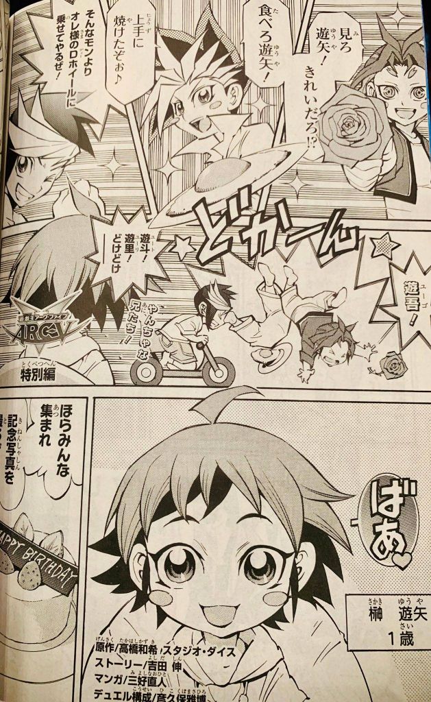 [火星水]刚知道游戏王arcv漫画结局有这个骚操作.. NGA玩家社区