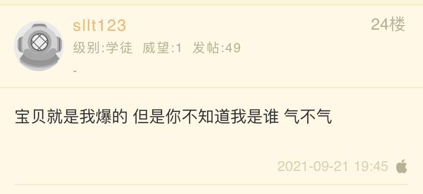 [其它][燃烧之刃] 工会 集合石工会班底M123 M2灭7次 野人犯错秒T NGA玩家社区