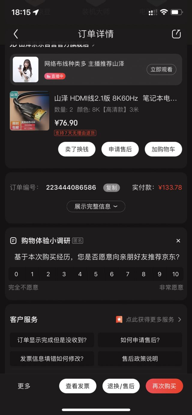 5600g输出4k120的问题 NGA玩家社区