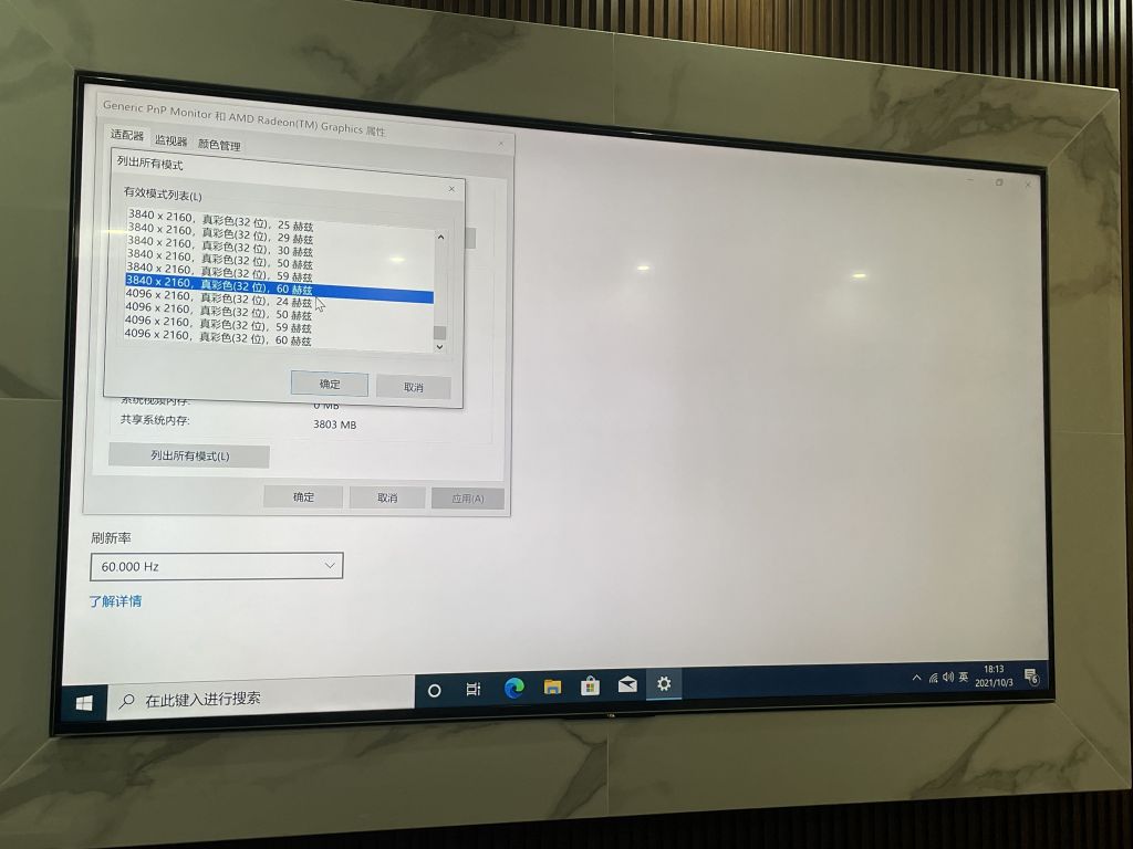 5600g输出4k120的问题 NGA玩家社区