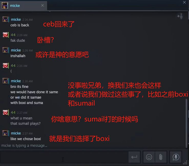 ceb又可以打ti了，消息来源micke 178