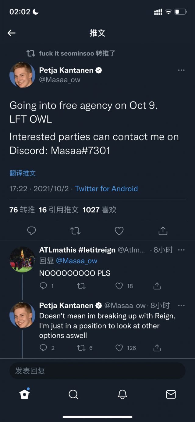 [新闻]亚特兰大君临队主辅Masaa宣布LFT NGA玩家社区