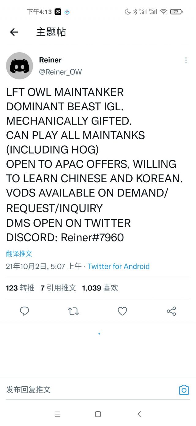 [新闻]naoc选手 reiner lft NGA玩家社区