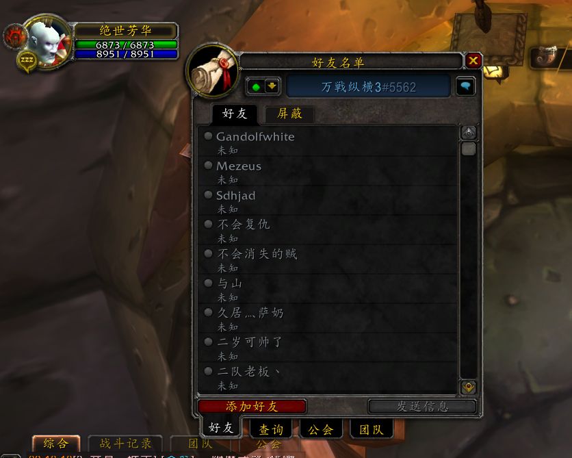 唉，tbc真难 NGA玩家社区