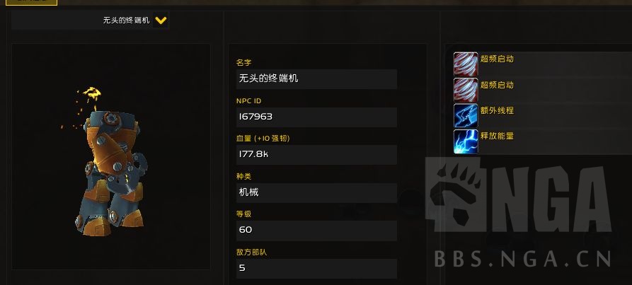 [分享] [冰霜DPS] [邪恶DPS] 纯集合石孤狼输出dk(邪/冰)2700经验分享(攻略向、有细节干货) NGA玩家社区