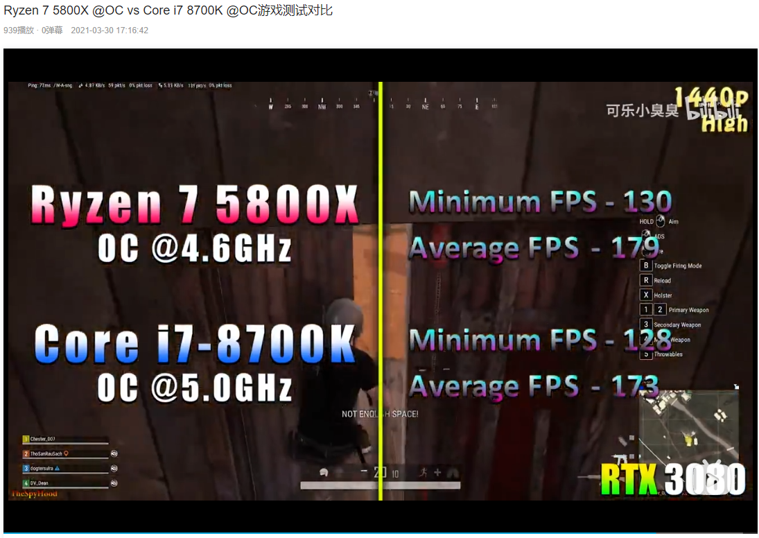 8086k能超5g换5800x有多少提升 NGA玩家社区