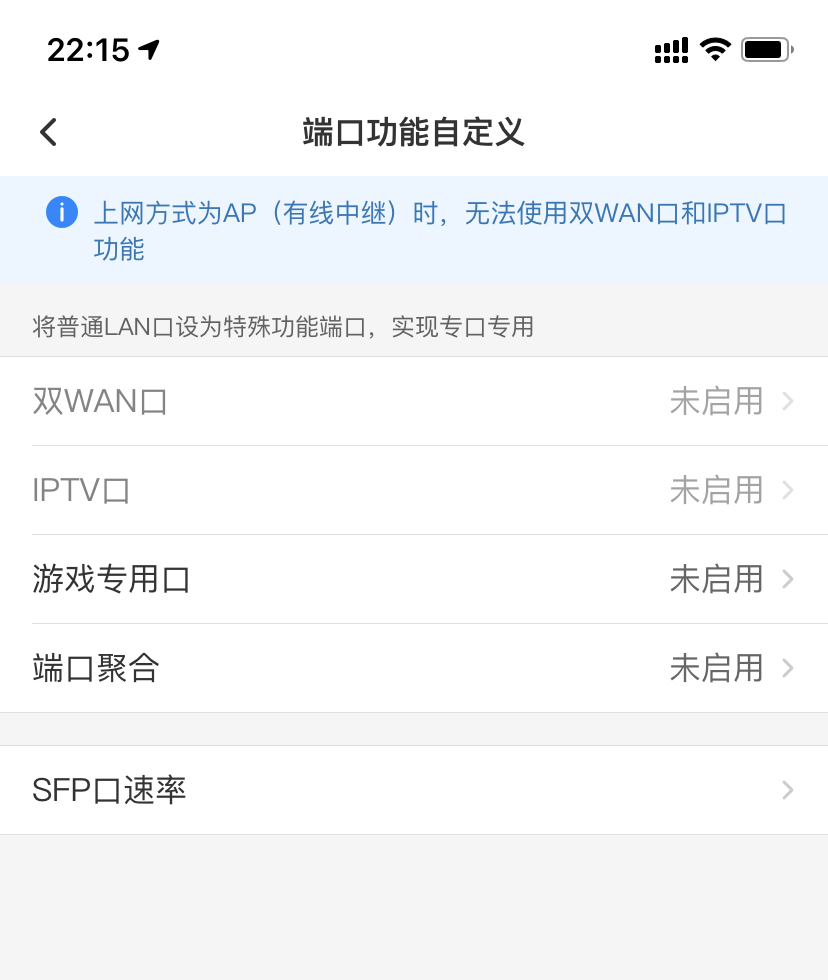 tp路由器的iptv口怎么用 NGA玩家社区