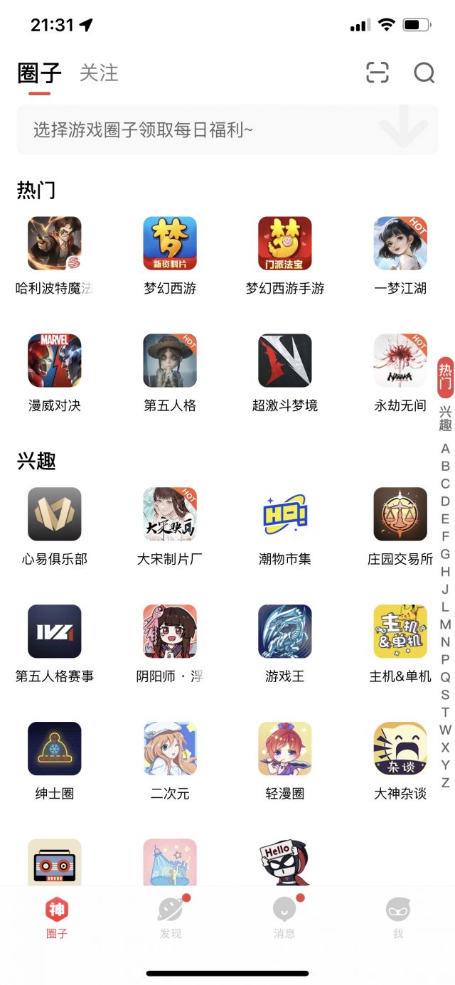 这算是被官方放弃了吗？ NGA玩家社区