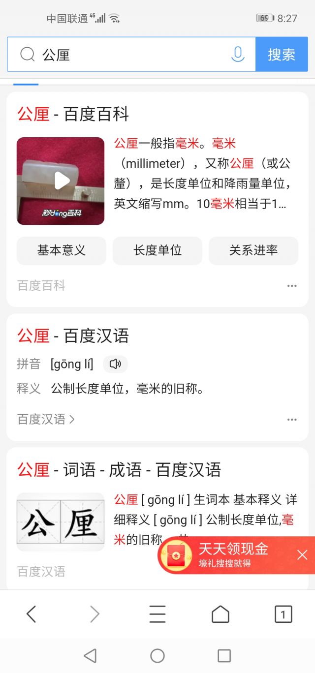 境界战机这30cm的炮是什么概念? NGA玩家社区