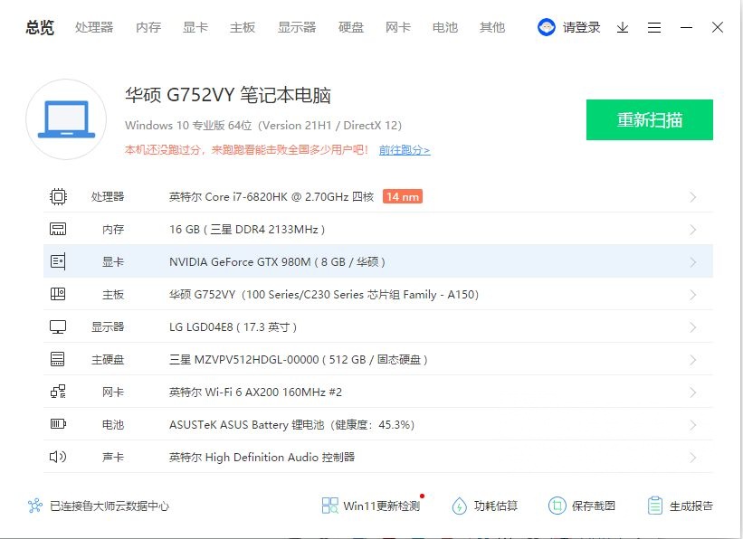 win11 cpu不支持有办法升级嘛？ NGA玩家社区
